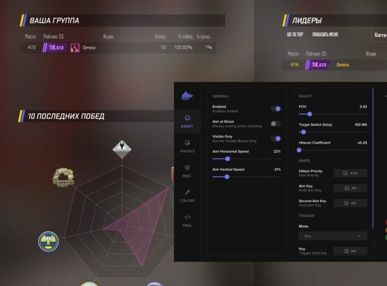 CS2 Hacks & Cheats With Undetected Aimbot, Esp, Wallhack